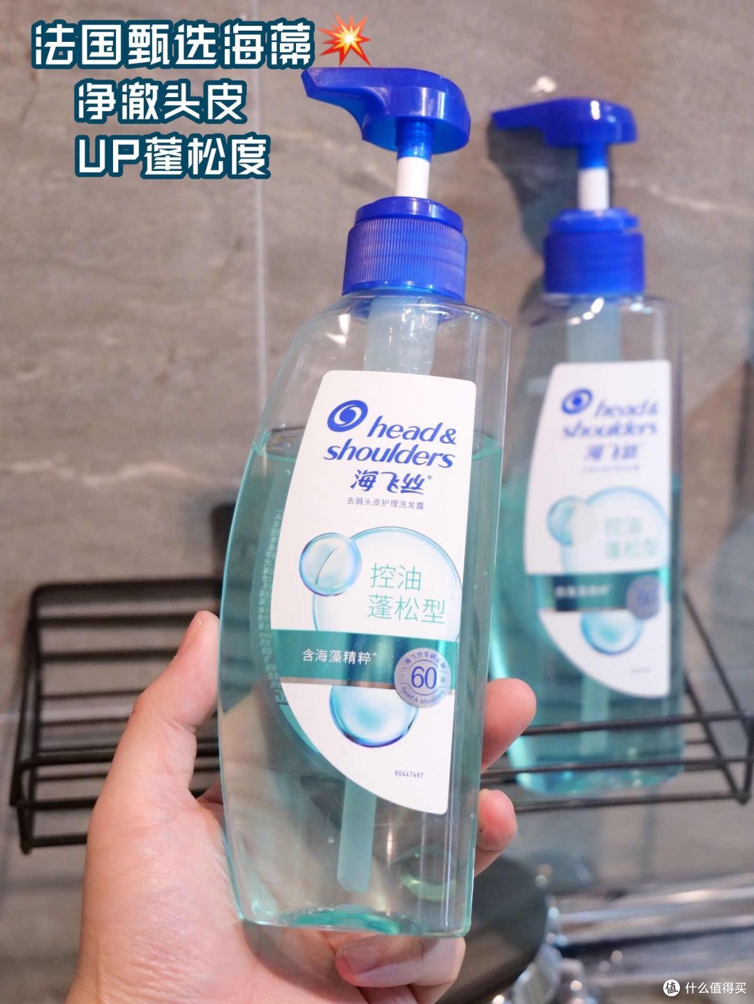 巨控油实测！职场精英都用它！_洗发水_什么值得买