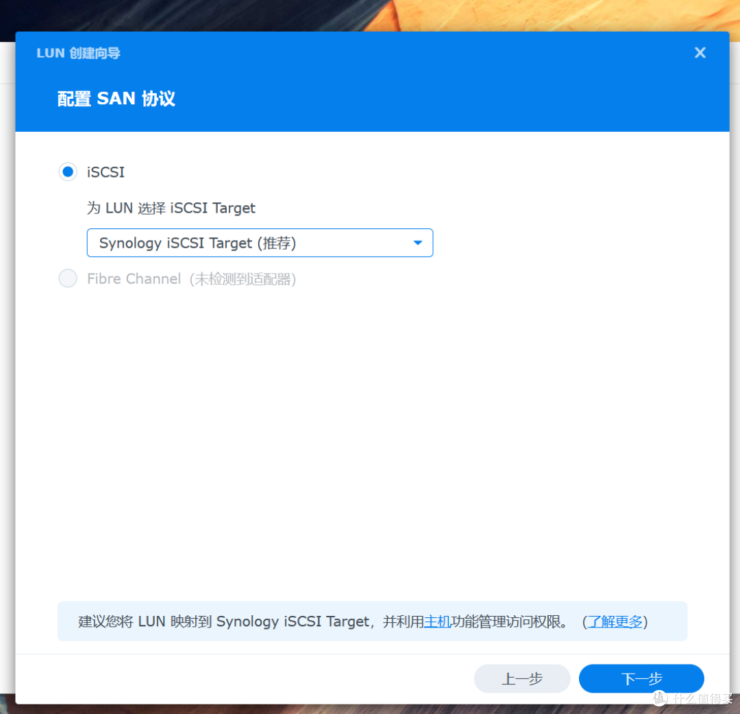 vSphere vCenter ESXi接入群晖IPSAN iSCSI_NAS存储_什么值得买