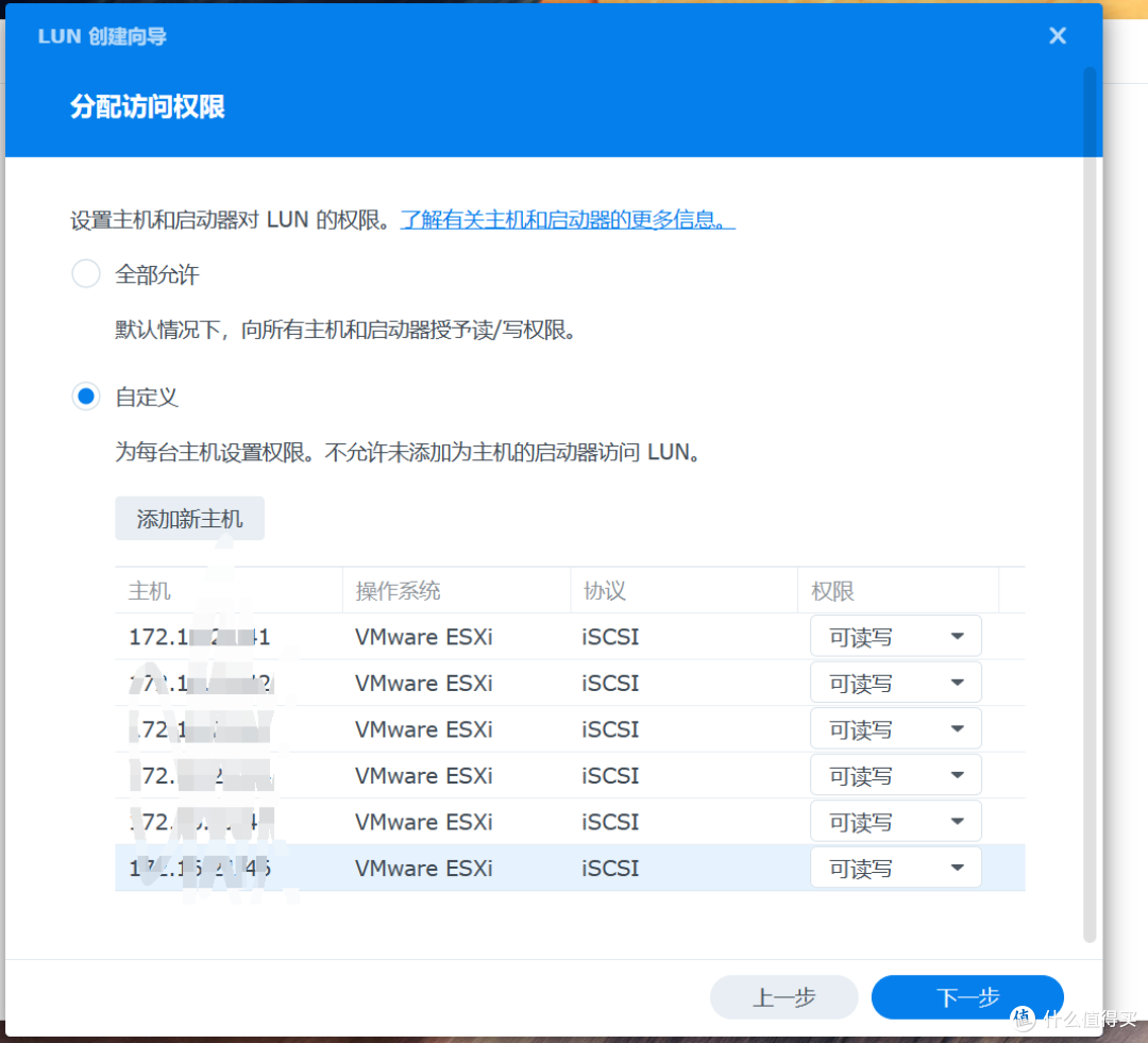 vSphere vCenter ESXi接入群晖IPSAN iSCSI_NAS存储_什么值得买