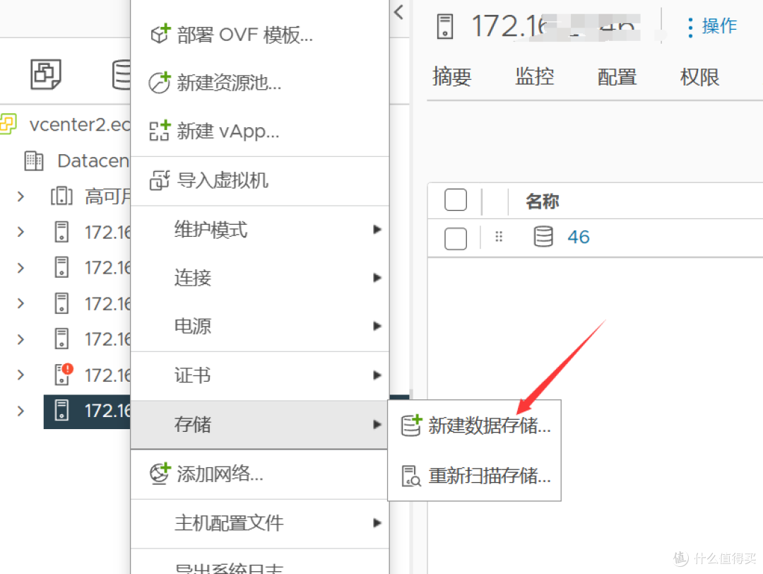 vSphere vCenter ESXi接入群晖IPSAN iSCSI_NAS存储_什么值得买
