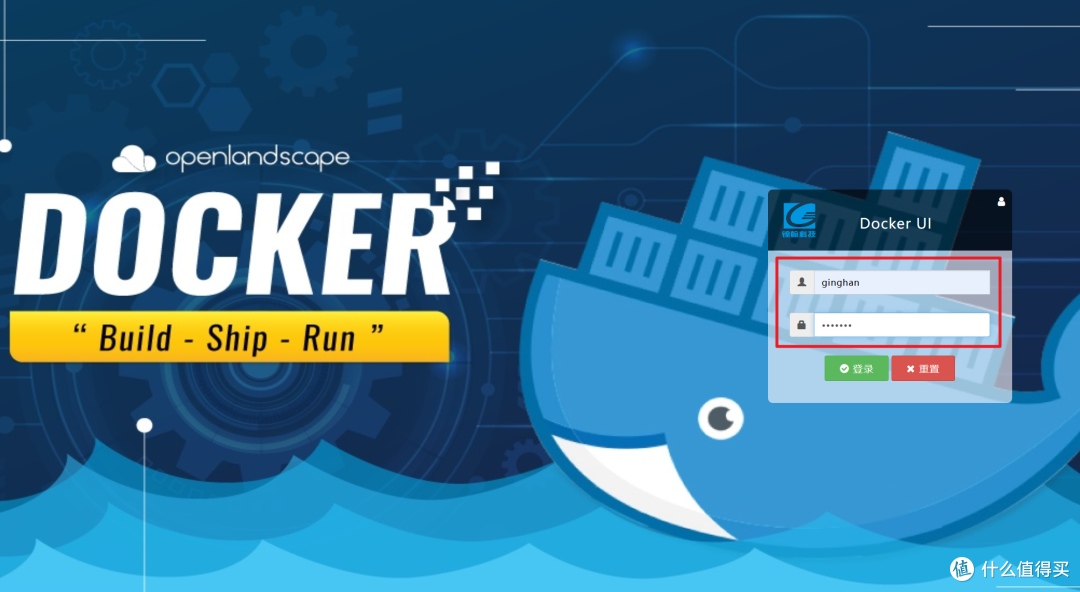 不止Portainer，体验国内大佬开发的可视化Docker管理工具『DockerUI』_网络存储_什么值得买