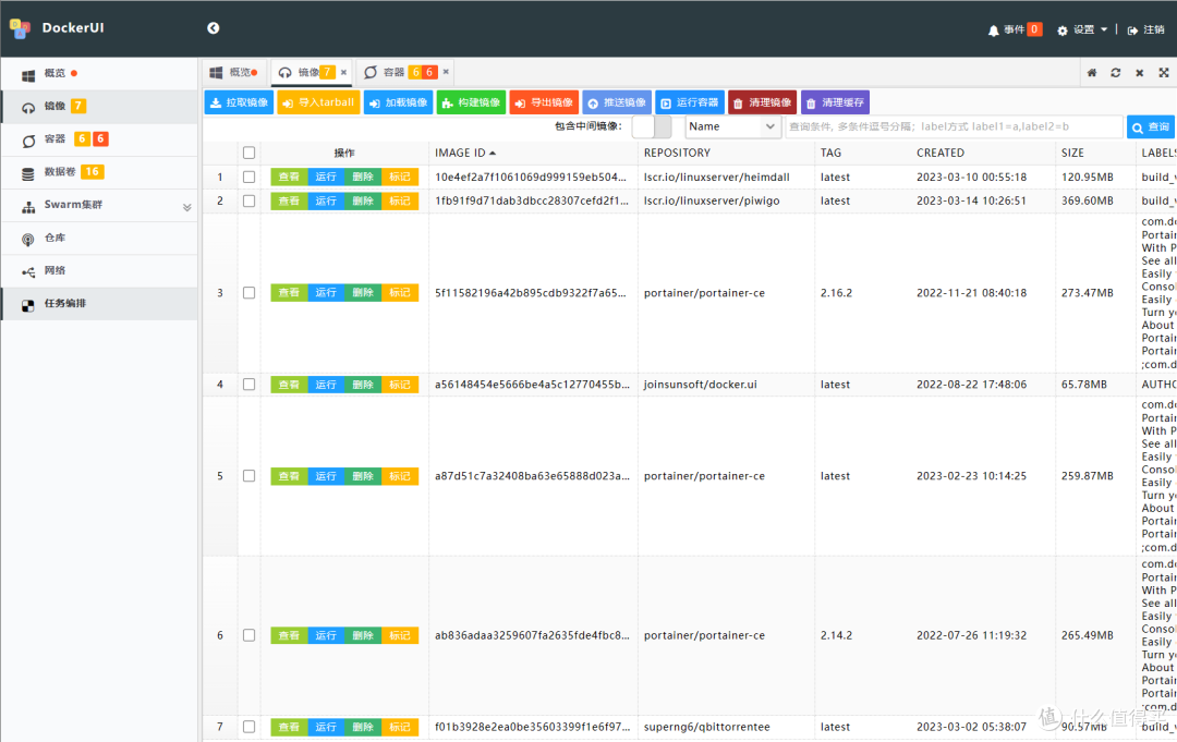 不止Portainer，体验国内大佬开发的可视化Docker管理工具『DockerUI』_网络存储_什么值得买