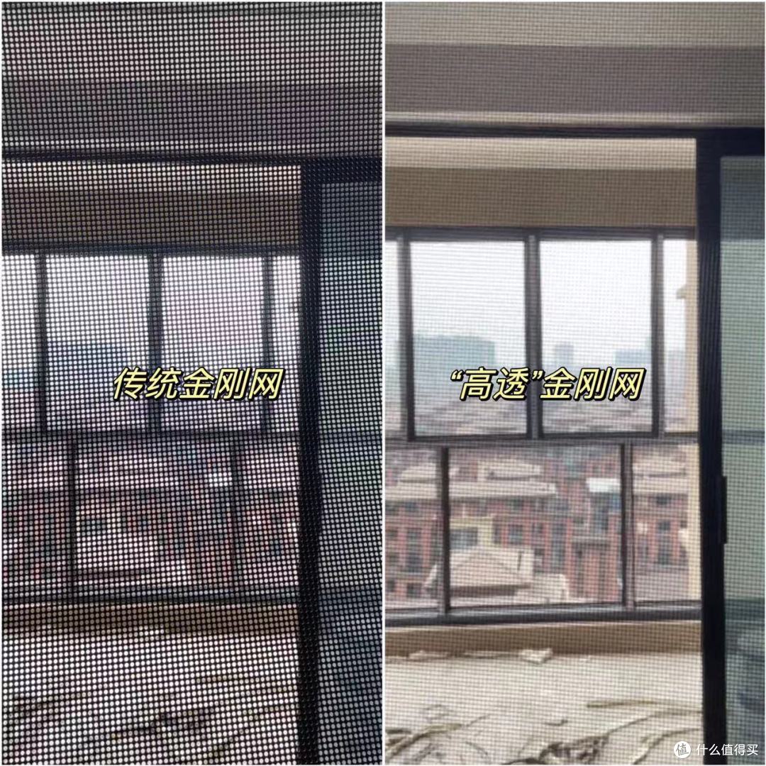 风靡一时的“金刚网纱窗”，为何不受待见了？只因4个缺点太突出_家装主材_什么值得买