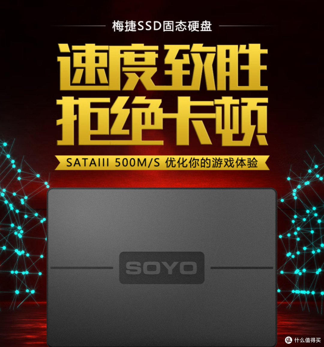 SSD彻底疯狂？220买1T！498买2T！这趟车别错过！【好价清单】_固态硬盘_什么值得买
