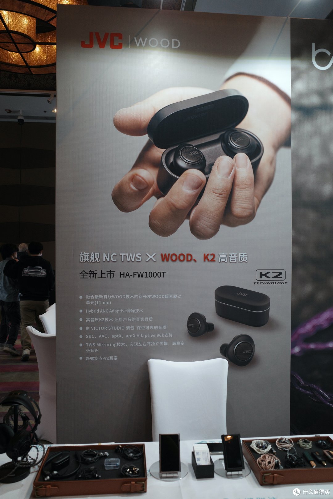 2023 第六届ZHIFI体验会_耳机_什么值得买