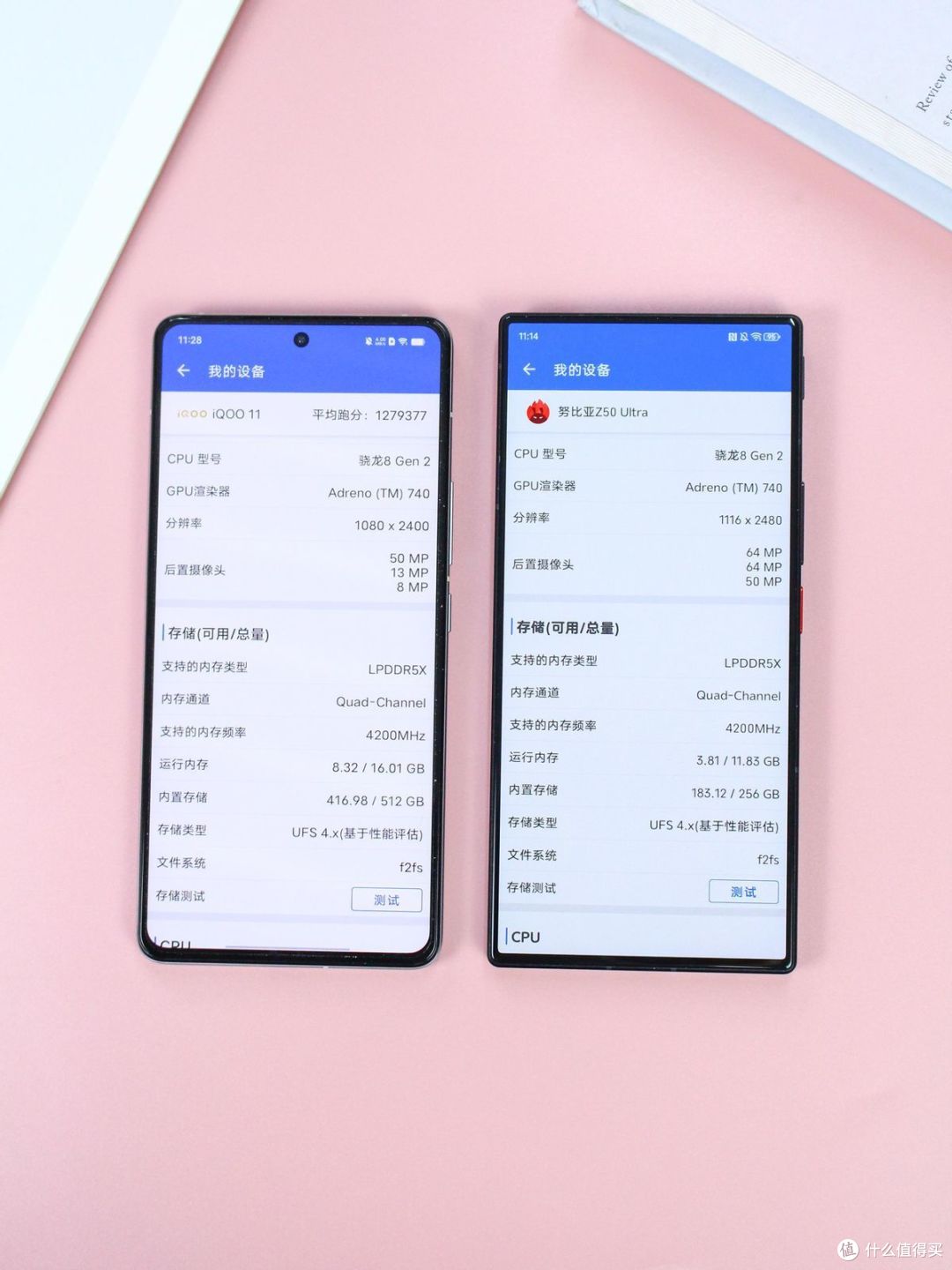 努比亚Z50Ultra和IQOO11如何选择？_安卓手机_什么值得买