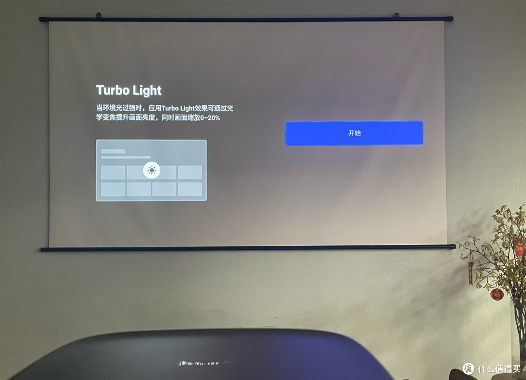 2023年值得推荐的4K投影之一，极米H6 4K版新品实测，超多图！_投影仪_什么值得买