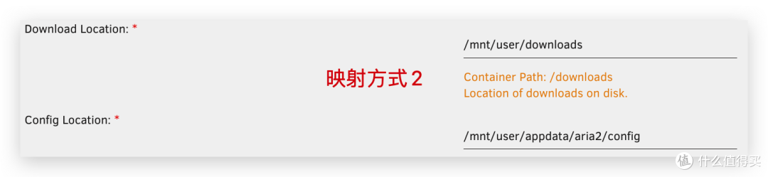 UNRAID性能优化一：docker容器挂载目录_软件应用_什么值得买