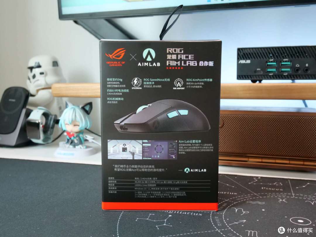 极致轻量化，ROG龙鳞ACE X AimLab合作版鼠标上手_鼠标_什么值得买