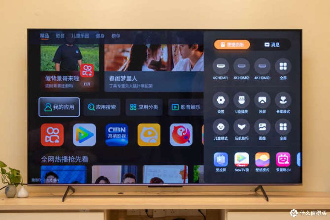 创维 GLED 高音画电视 A5D 深度体验：百级分区+哈曼调校，4000价位找不到更好_液晶电视_什么值得买
