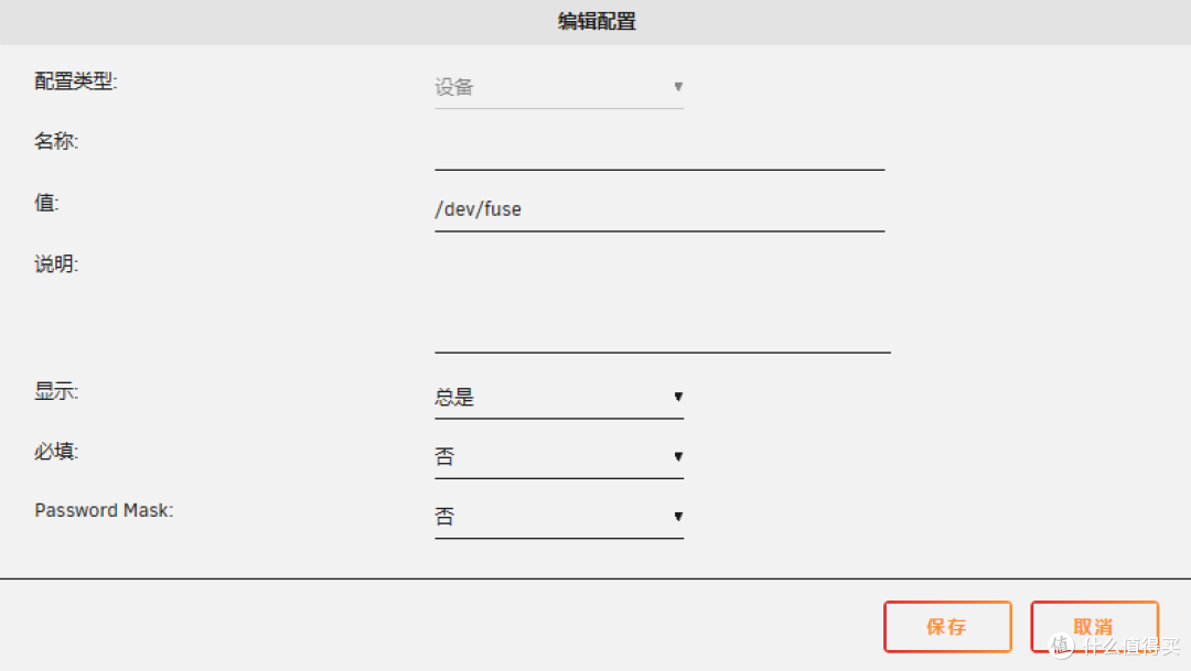 UNRAID篇！CloudDrive2网盘挂载工具_NAS存储_什么值得买