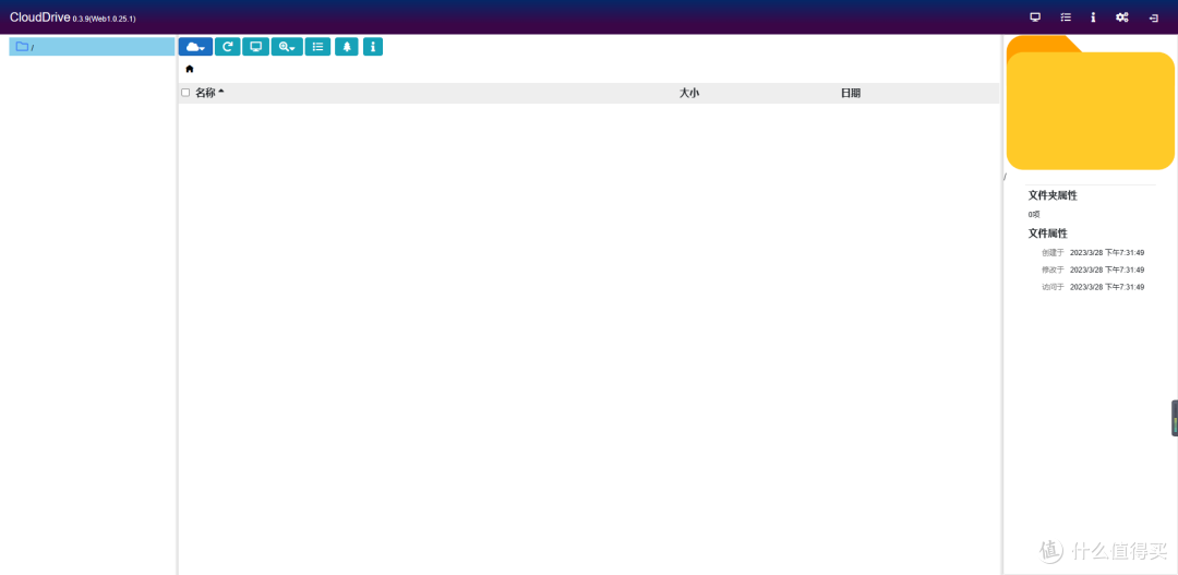 UNRAID篇！CloudDrive2网盘挂载工具_NAS存储_什么值得买