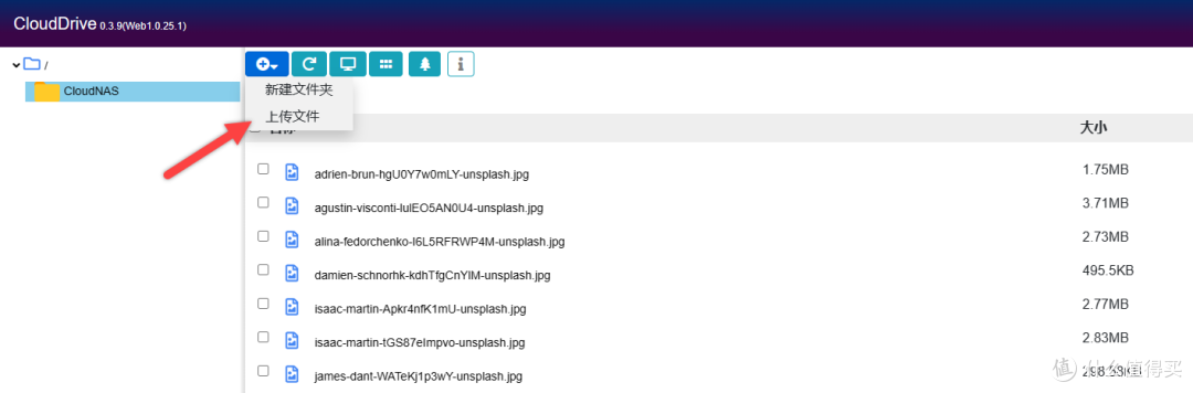 UNRAID篇！CloudDrive2网盘挂载工具_NAS存储_什么值得买