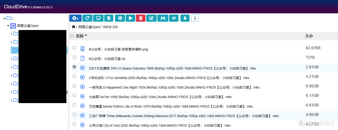 UNRAID篇！CloudDrive2网盘挂载工具_NAS存储_什么值得买
