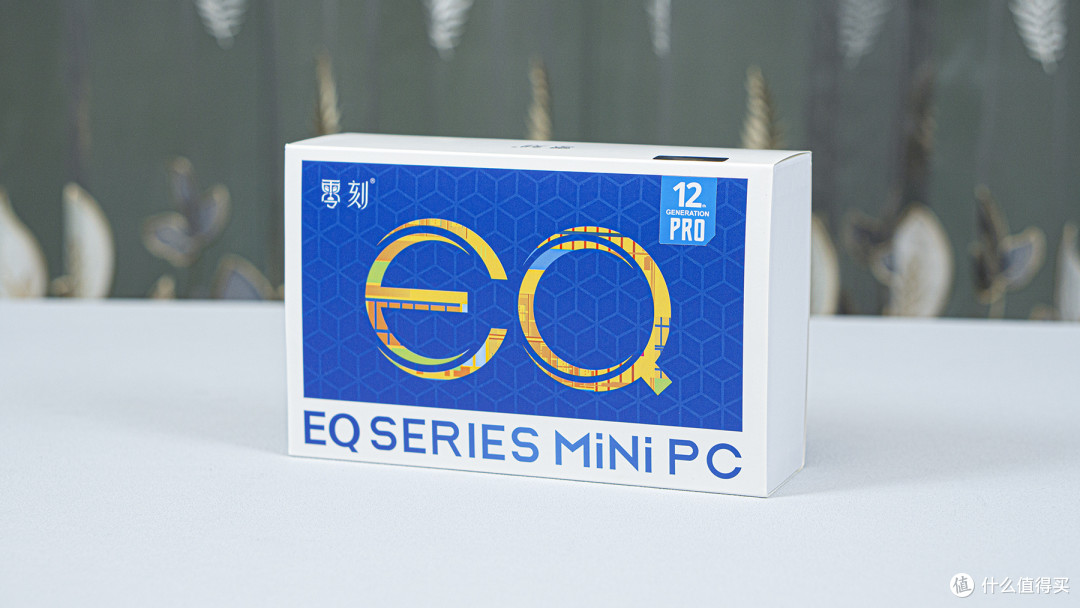 All in one！低功耗、双2.5G网口、多样化的新玩法，零刻EQ12 Pro小主机开箱及试用体验分享！_台式机_什么值得买