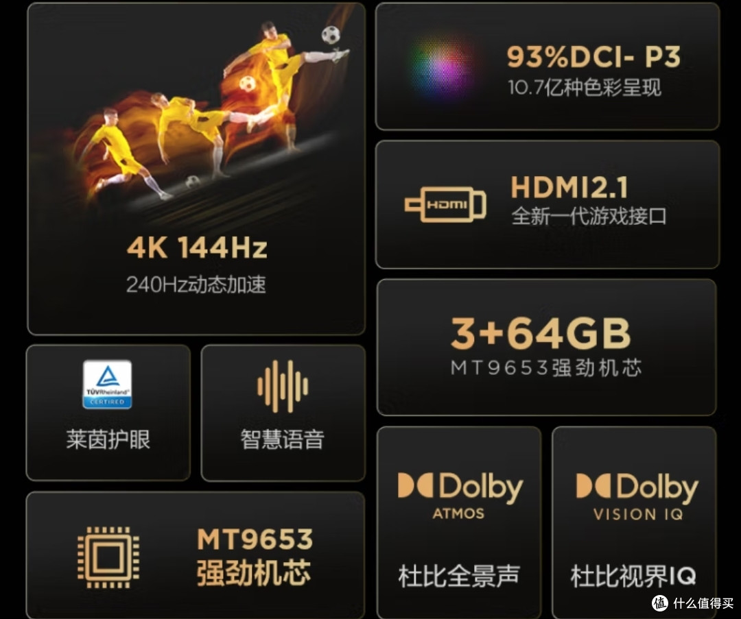 可以作为家具的电视机，FFALCON雷鸟 游戏电视85英寸鹏7MAX 简介_电视_什么值得买
