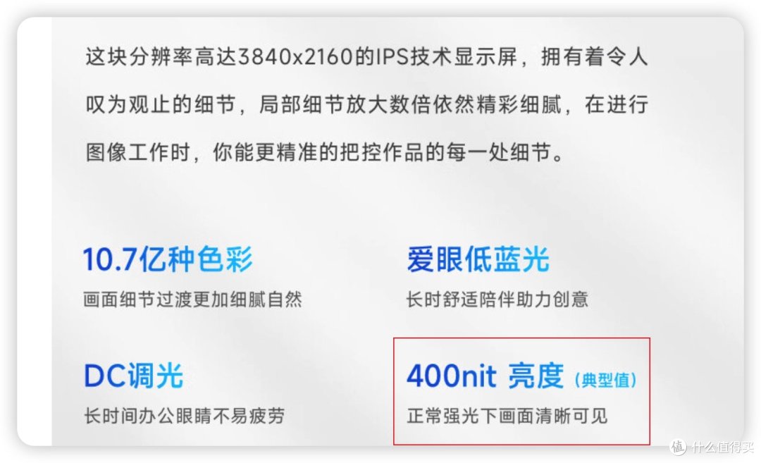 换用京东方N52面板，NTA 2723US 4K显示器还值得入手吗？_显示器_什么值得买