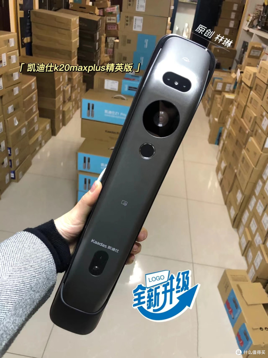 凯迪仕K20maxplus精英版，全面升级_智能家居_什么值得买