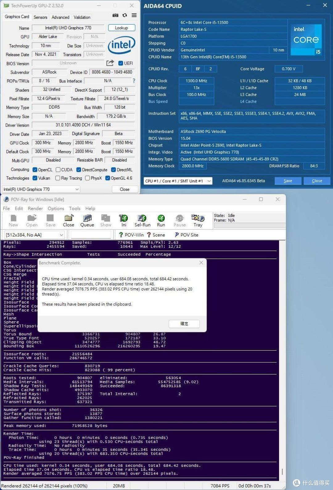 13代酷睿i5-13500简测：大小核终于安排上，威力十足！_CPU_什么值得买