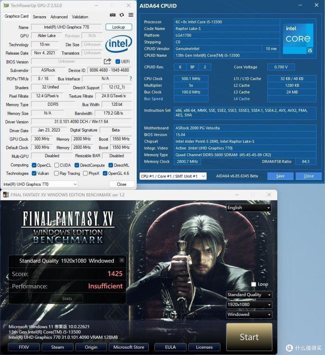 13代酷睿i5-13500简测：大小核终于安排上，威力十足！_CPU_什么值得买
