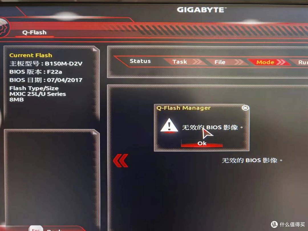 2023年我也终于用上了E3 1245V5+技嘉B150M_电脑配件_什么值得买