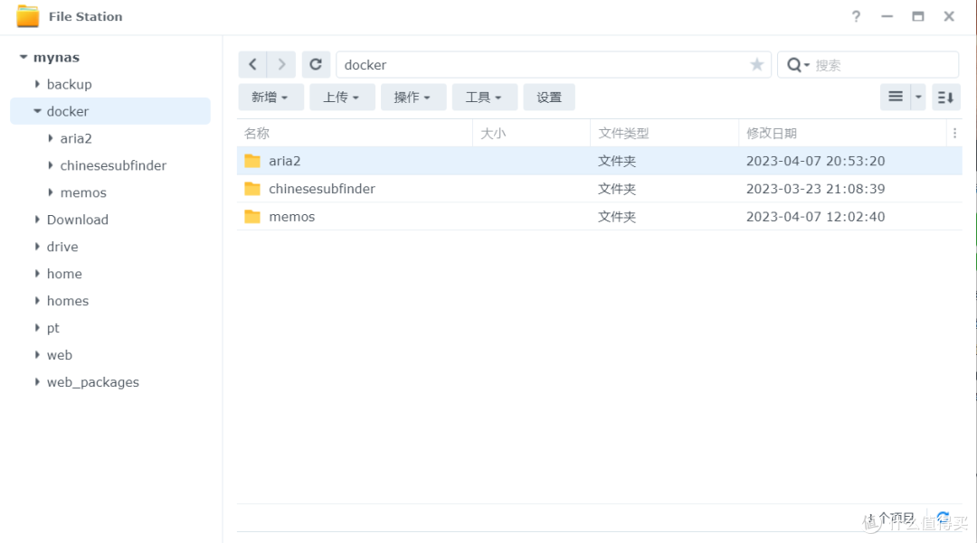 群晖安装aria2 pro增强下载器_NAS存储_什么值得买