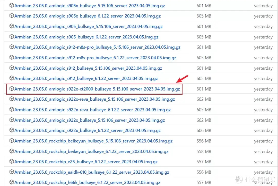 2023垃圾佬眼中宝-阿里云CT2000首秀 ARM虚拟机安装HAOS智能家居系统_NAS存储_什么值得买