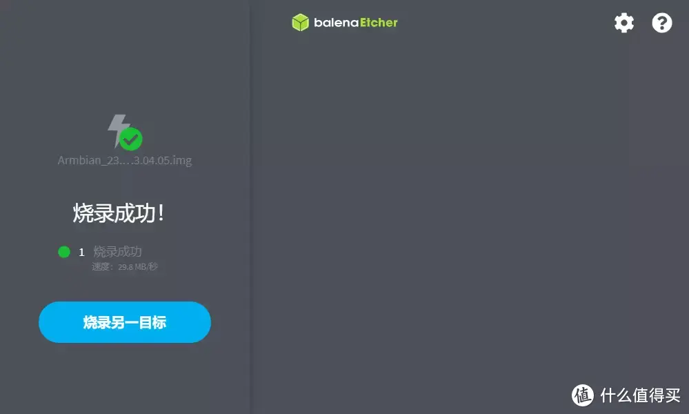 2023垃圾佬眼中宝-阿里云CT2000首秀 ARM虚拟机安装HAOS智能家居系统_NAS存储_什么值得买