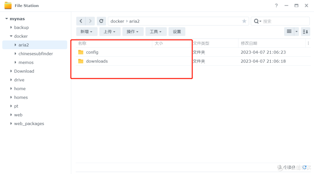 群晖安装aria2 pro增强下载器_NAS存储_什么值得买
