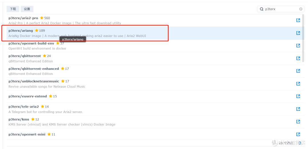 群晖安装aria2 pro增强下载器_NAS存储_什么值得买