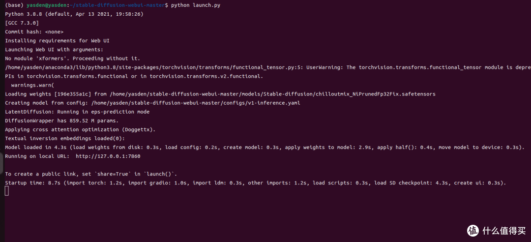 安装xformers，给AI画图工具stable-diffusion提速的教程_软件应用_什么值得买
