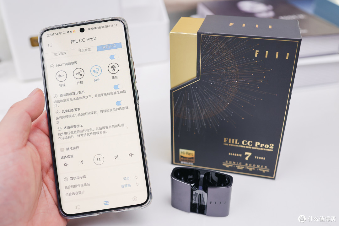 FIIL CC Pro2 评测，多种自定义设置，400档音质首选_蓝牙耳机_什么值得买