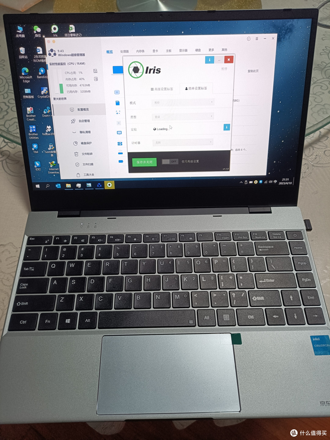 1199元京东京造笔记本jdbook青春版，你推荐我真买系列！_普通笔记本_什么值得买