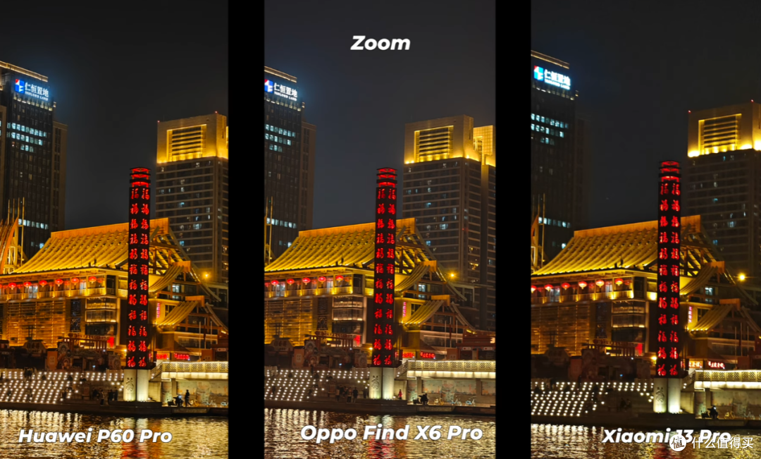 华为P60Pro、OPPOFindX6Pro、小米13Pro影像PK，谁才是夜景之王？_安卓手机_什么值得买