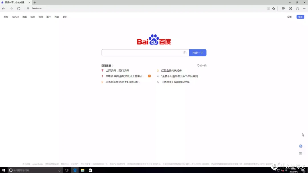零刻 EQ12 Pro 深度体验(下) PVE 搭建 AllInOne 折腾记录_台式机_什么值得买