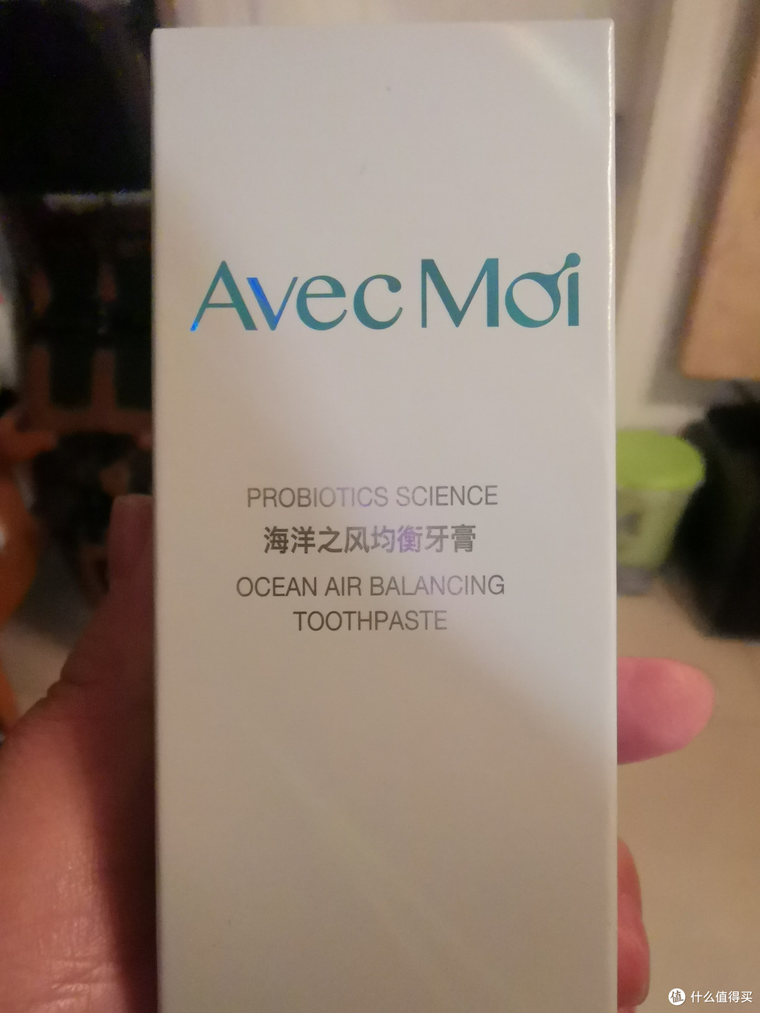 Avec moi牙膏你用过吗？是交智商税？我怎么感觉还行_牙膏_什么值得买