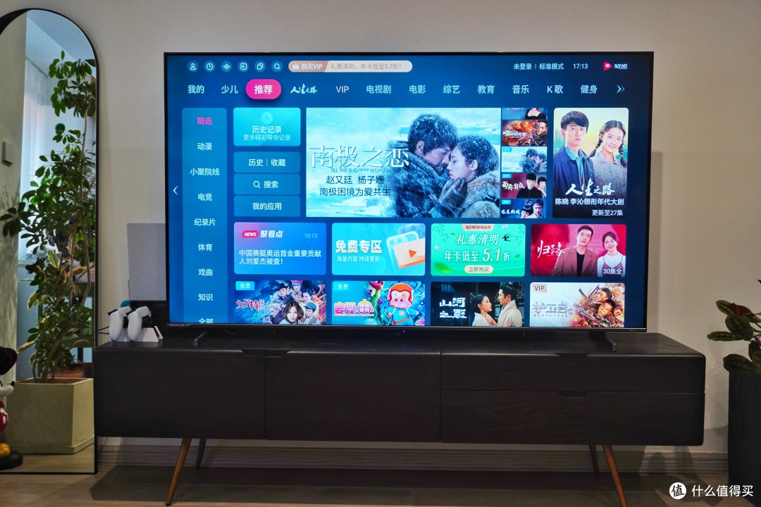 当之无愧的客厅C位，海信ULED电视75E5K深度体验_液晶电视_什么值得买