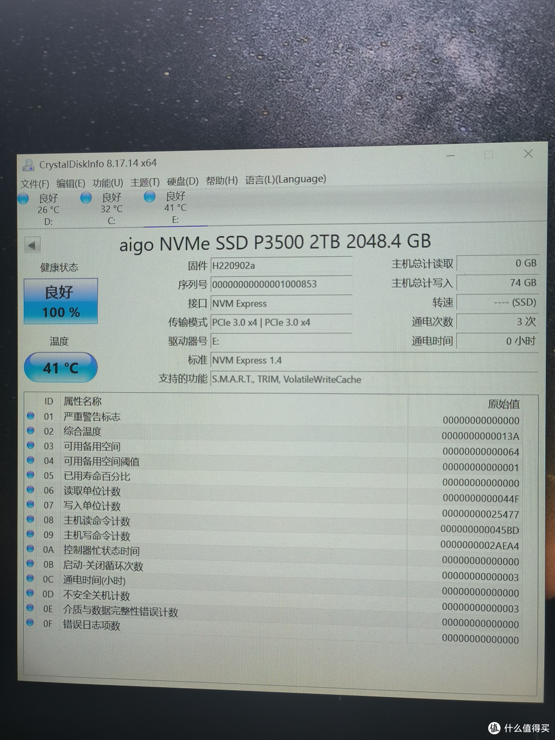 爱国，就用爱国者吧。爱国者P3500 2T固态硬盘小测_固态硬盘_什么值得买
