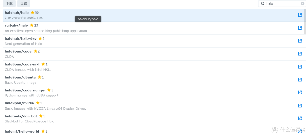 docker部署halo开源博客程序_NAS存储_什么值得买