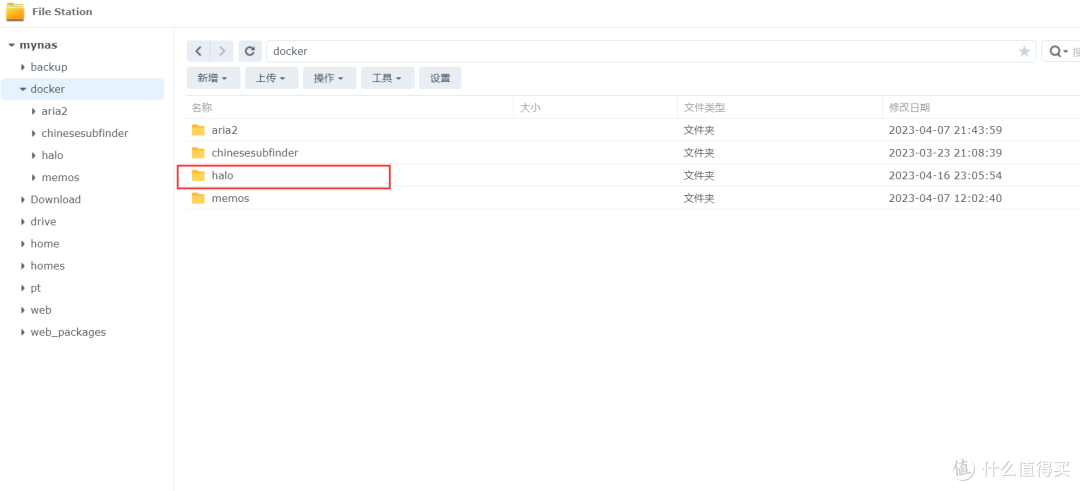 docker部署halo开源博客程序_NAS存储_什么值得买