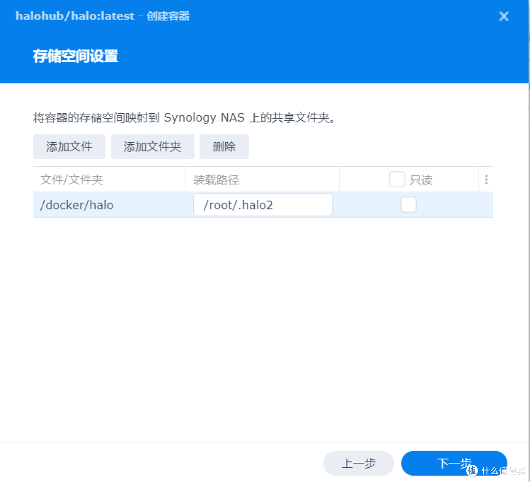 docker部署halo开源博客程序_NAS存储_什么值得买