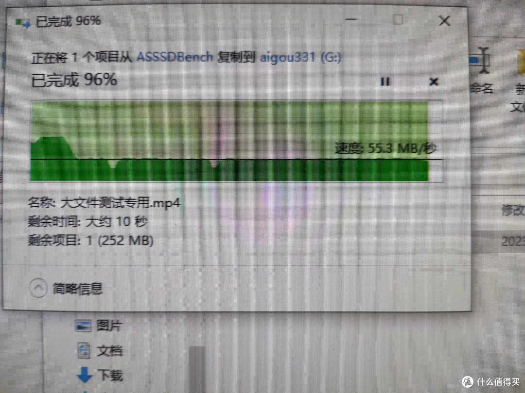 爱国者u330爱国者u331闪迪cz48闪迪cz810大文件读写实测及atto小文件跑分_U盘_什么值得买