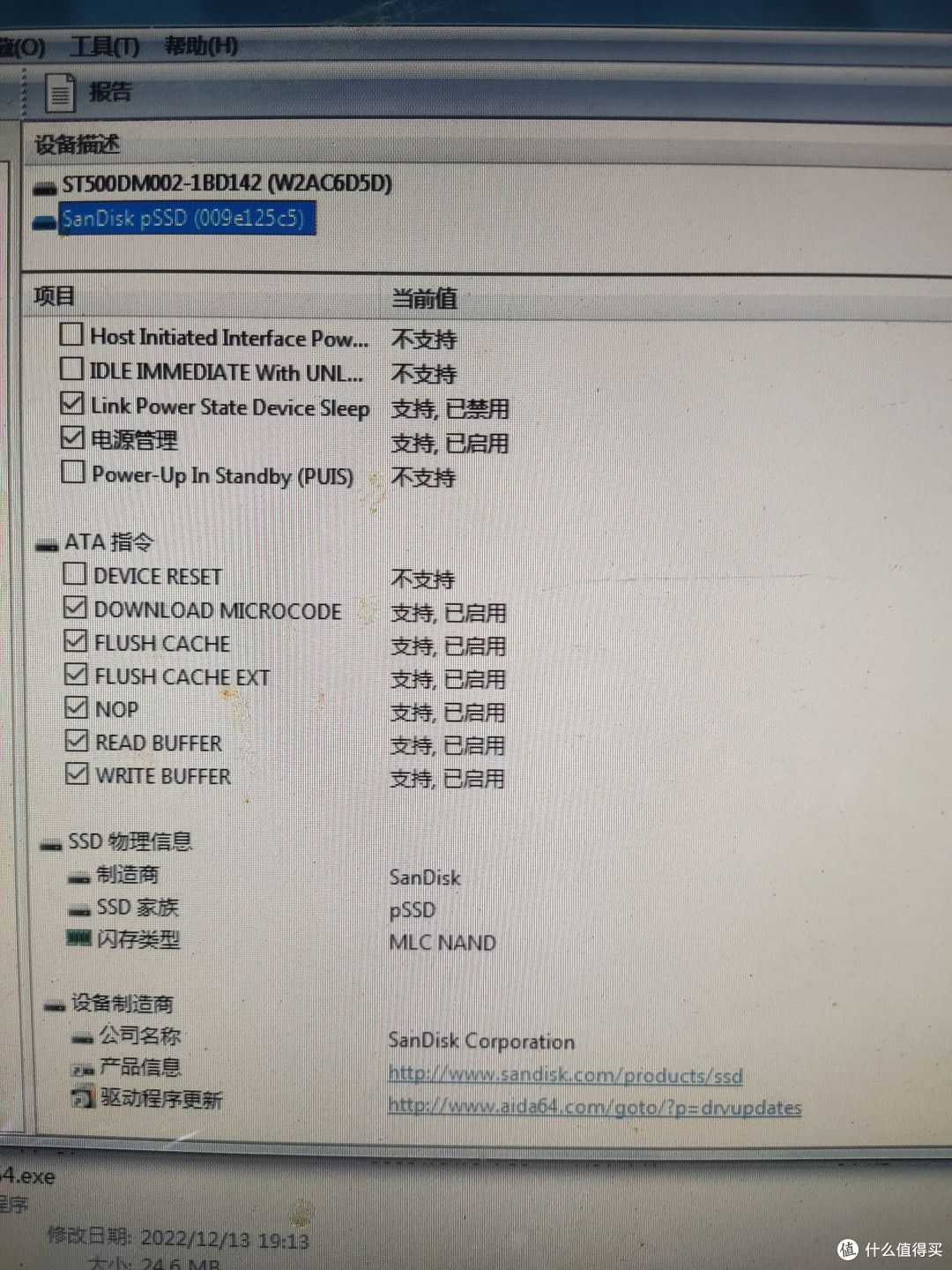 闪迪cz880大文件读写实测及atto小文件跑分_U盘_什么值得买