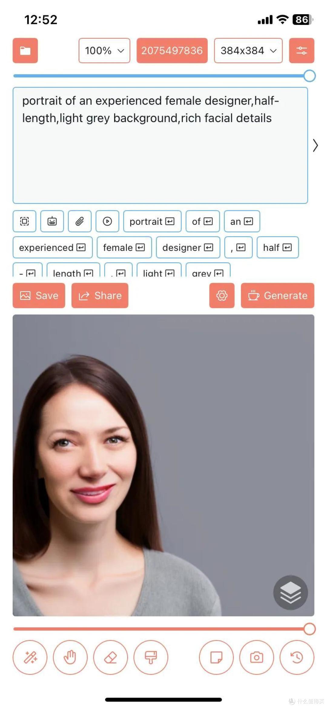 使用Draw Things，Apple用户国内免费使用AI绘画_普通笔记本_什么值得买