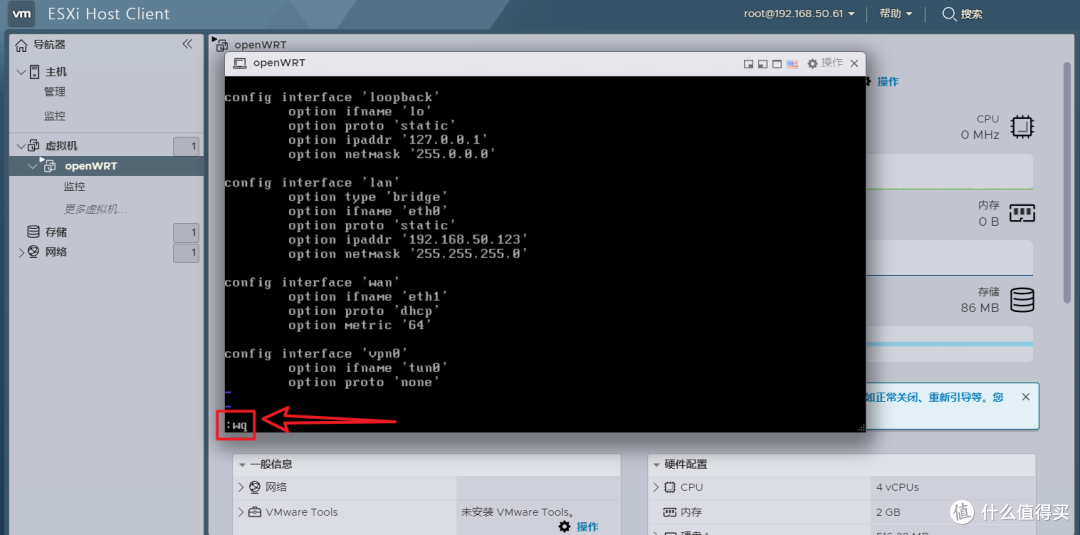 在小主机上使用ESXi虚拟机打造All in one系统保姆教程【全网最详细一站式教学】__什么值得买