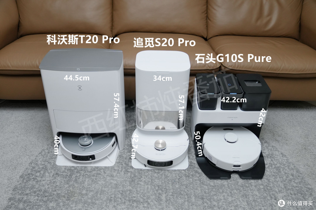 四千元预算，扫拖一体机器人哪款好？石头G10S Pure/追觅S20 Pro/科沃斯T20 Pro怎么选？_扫拖一体机_什么值得买