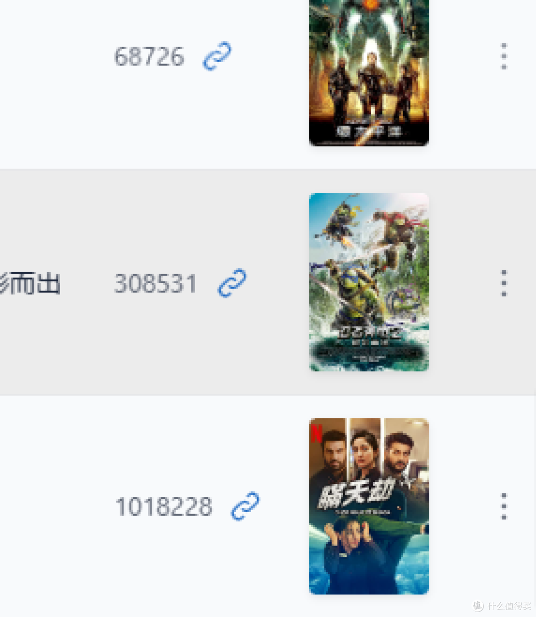 击败nascab，不打代码不折腾，包学包会的winnas自动影音库_NAS存储_什么值得买