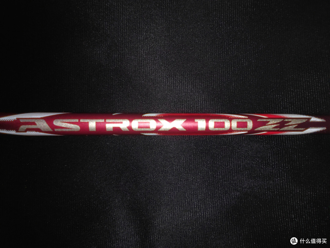 出道即巅峰，Y记的绝对旗舰？天斧100ZZ到底强在哪？_羽毛球拍_什么值得买