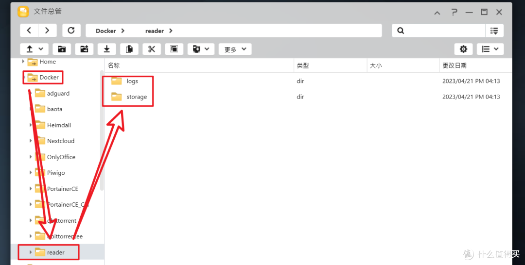 NAS用户有福了！使用Docker搭建个人专属的阅读服务器，实现看书/听书自由_NAS存储_什么值得买
