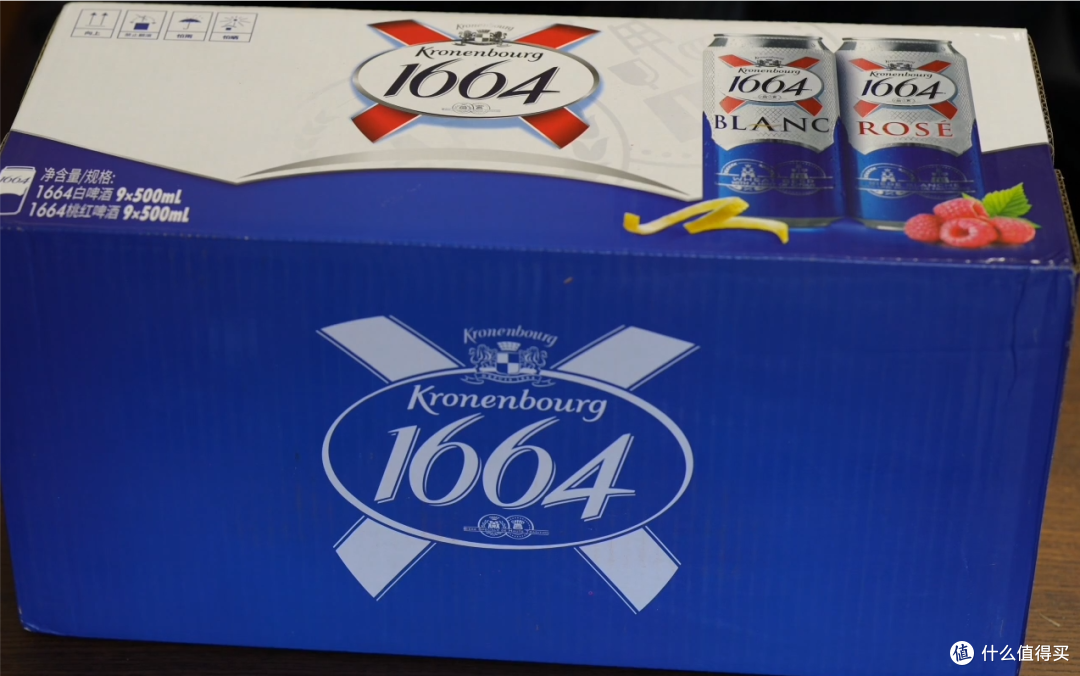 要颜值有颜值，要口感有颜值的1664啤酒_精酿啤酒_什么值得买